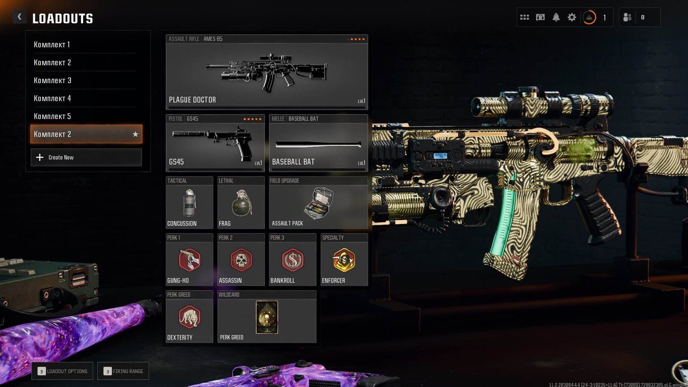 BO6/WZ Unlock All + UAV