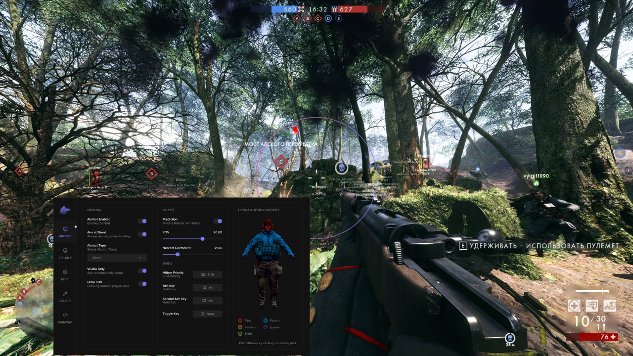 Fecurity | Battlefield