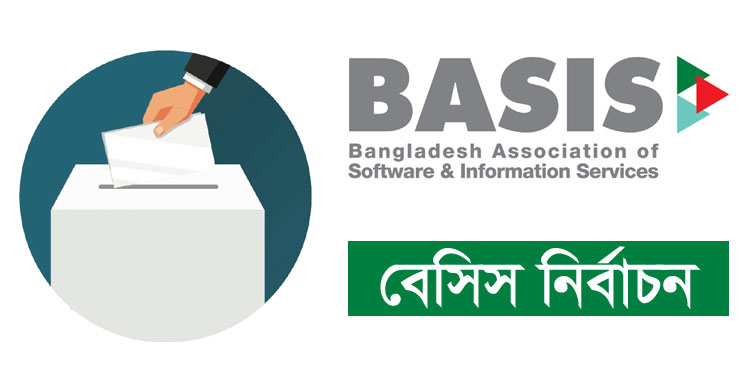 BASIS executive committee election for 2024-26 term underway