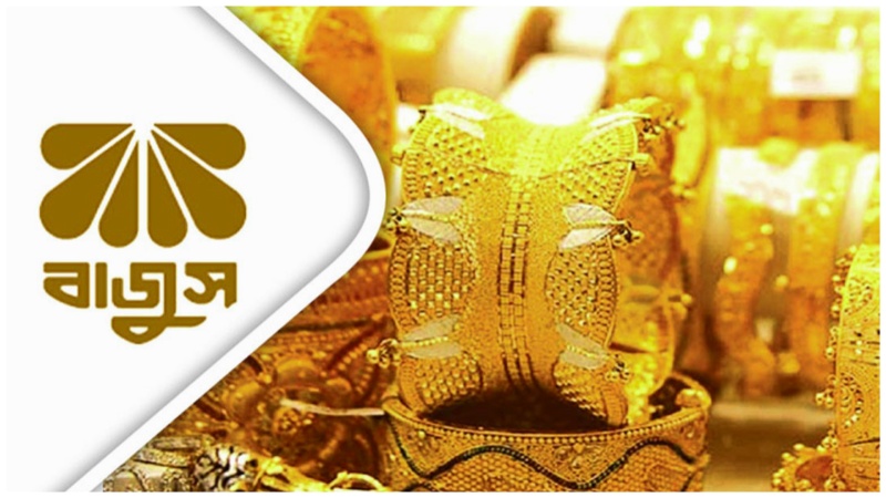 Price of gold decreases to Tk1,14,191 per bhori - Views Bangladesh