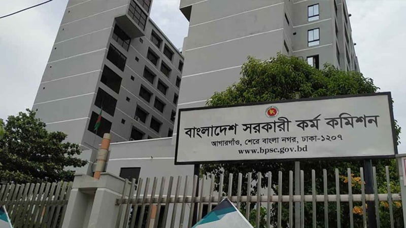 48th special BCS exam results to be published Monday