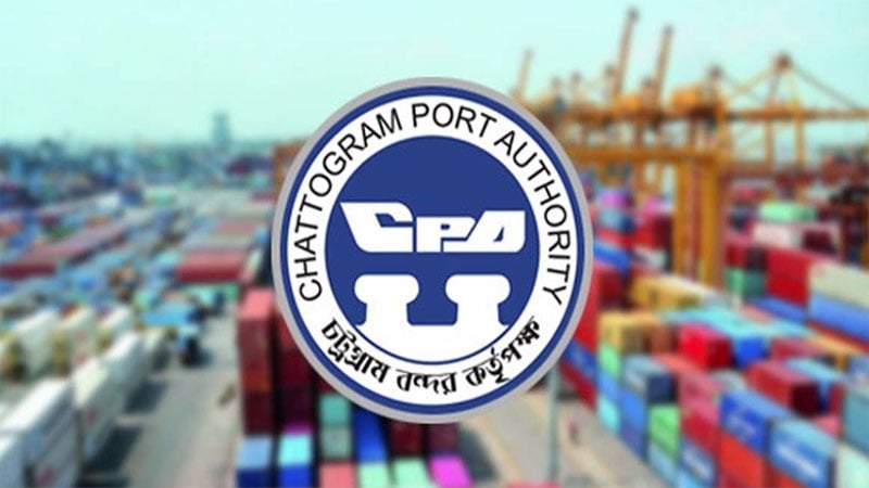 Chattogram Port launches online gate pass