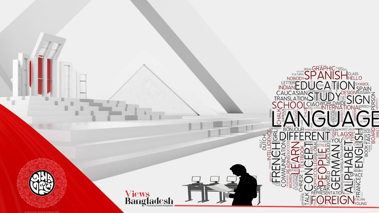 Special content event: International Mother Language Day 2024.How