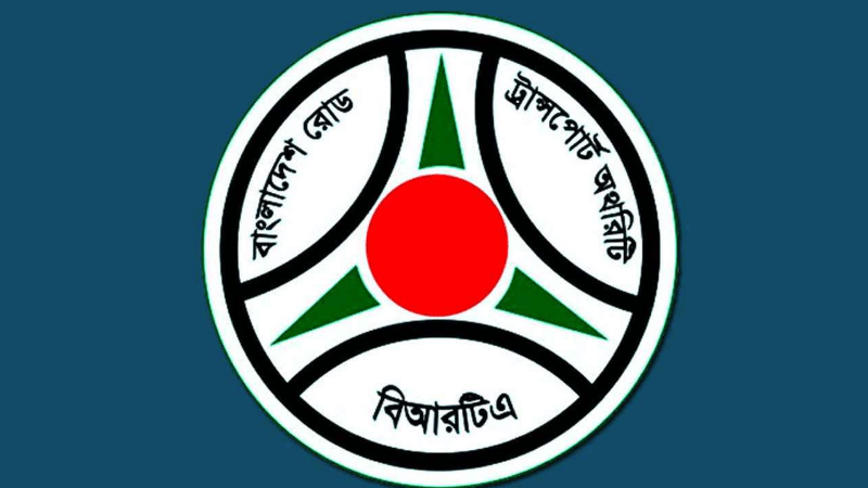 BRTA issues fresh alert on vehicle ownership transfers