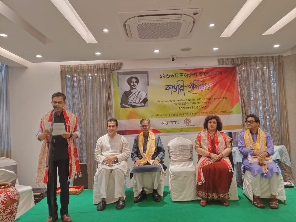 National poet Kazi Nazrul's birth anniversary marked with cultural