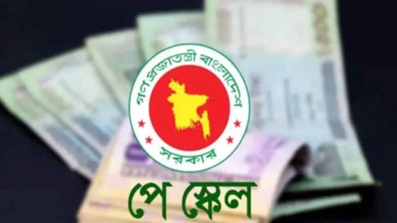 9th Pay Scale at a glance