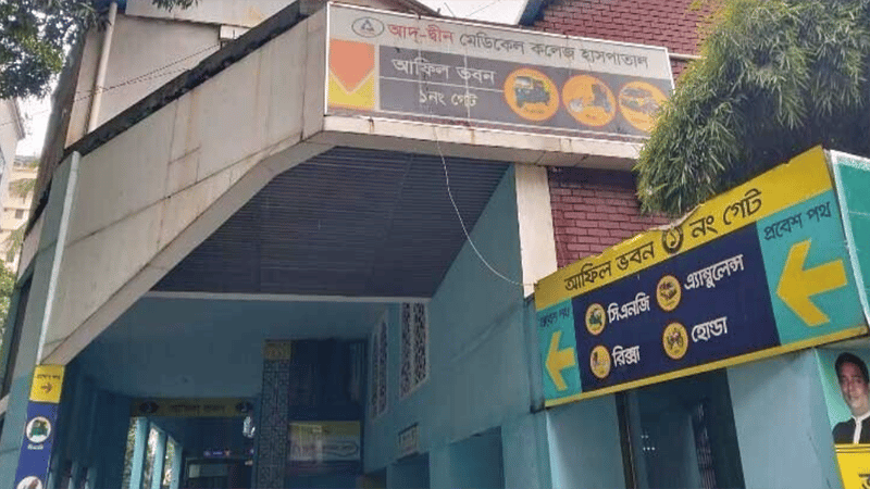 Probe report on deaths of 6 newborns at Ad-Din Hospital to be subm
