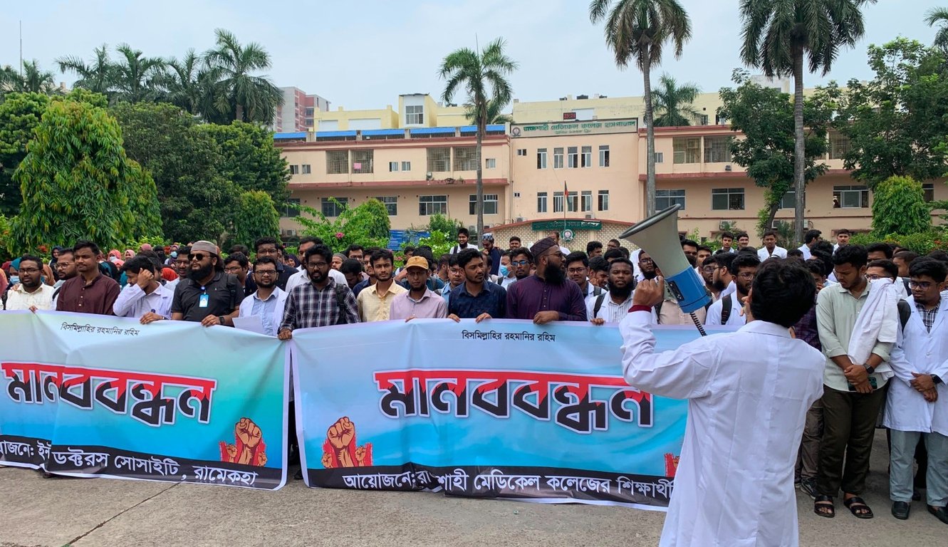 Intern doctors' strike at Rajshahi Medical College leaves patients