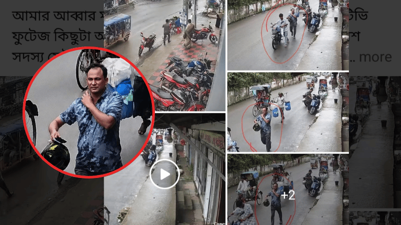 Uproar over death of elderly man hit by motorcycle in Habiganj, de