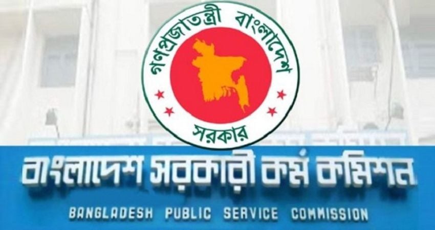 45th BCS results published today, 1,807 candidates recommended