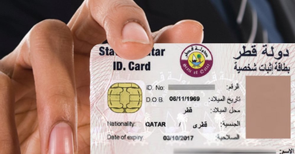 How to Apply for Qatar ID | Detail, Guide, Information | Saakin.qa
