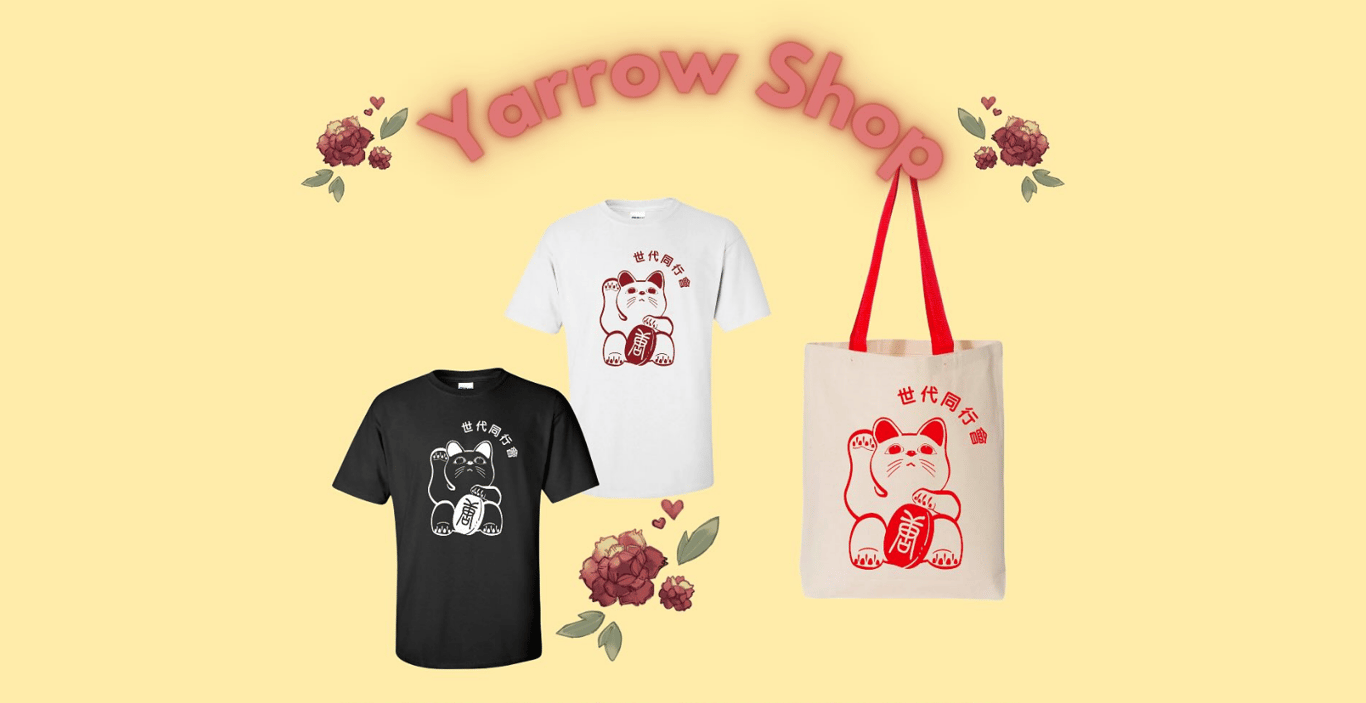 Case Study: How a non-profit drove fundraising merchandise sales and ...