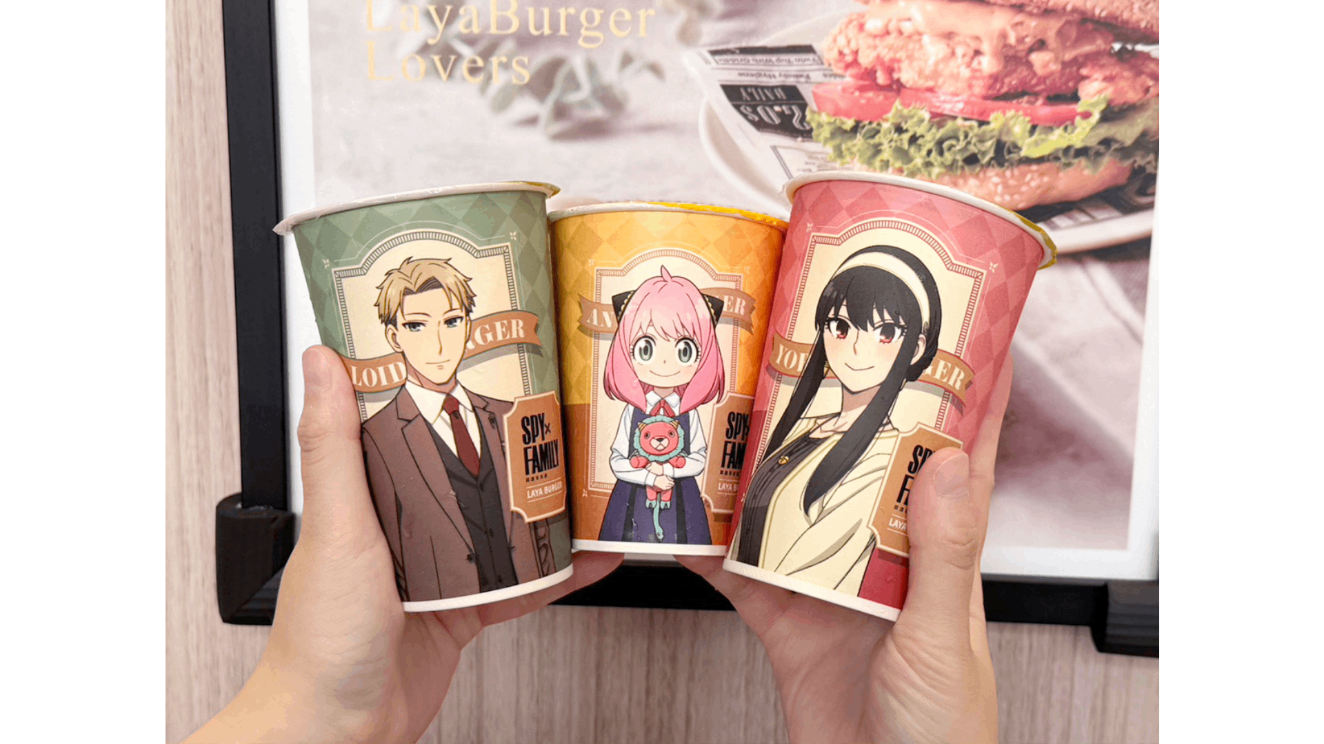 《SPY x FAMILY 間諜家家酒》x 拉亞漢堡