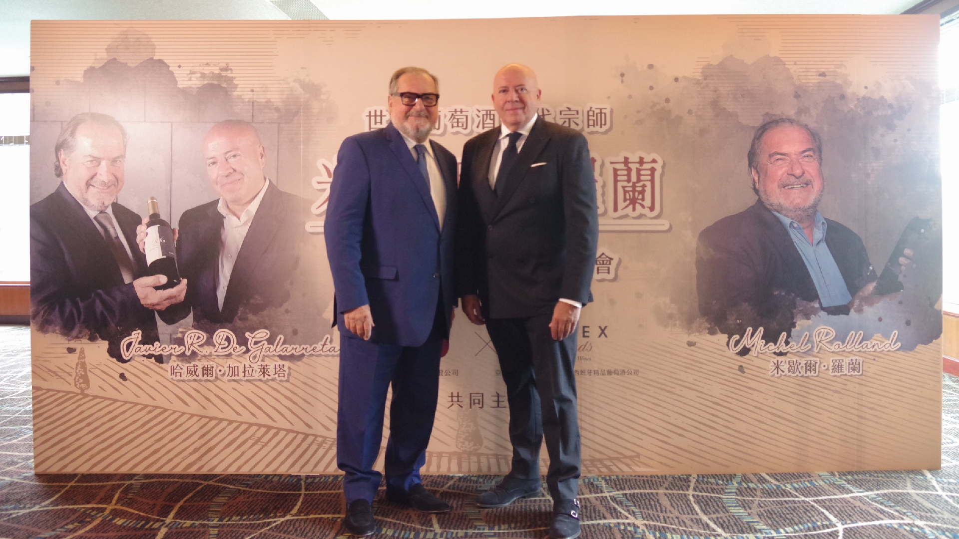 米歇爾‧羅蘭訪台 揭經典酒款神秘面紗