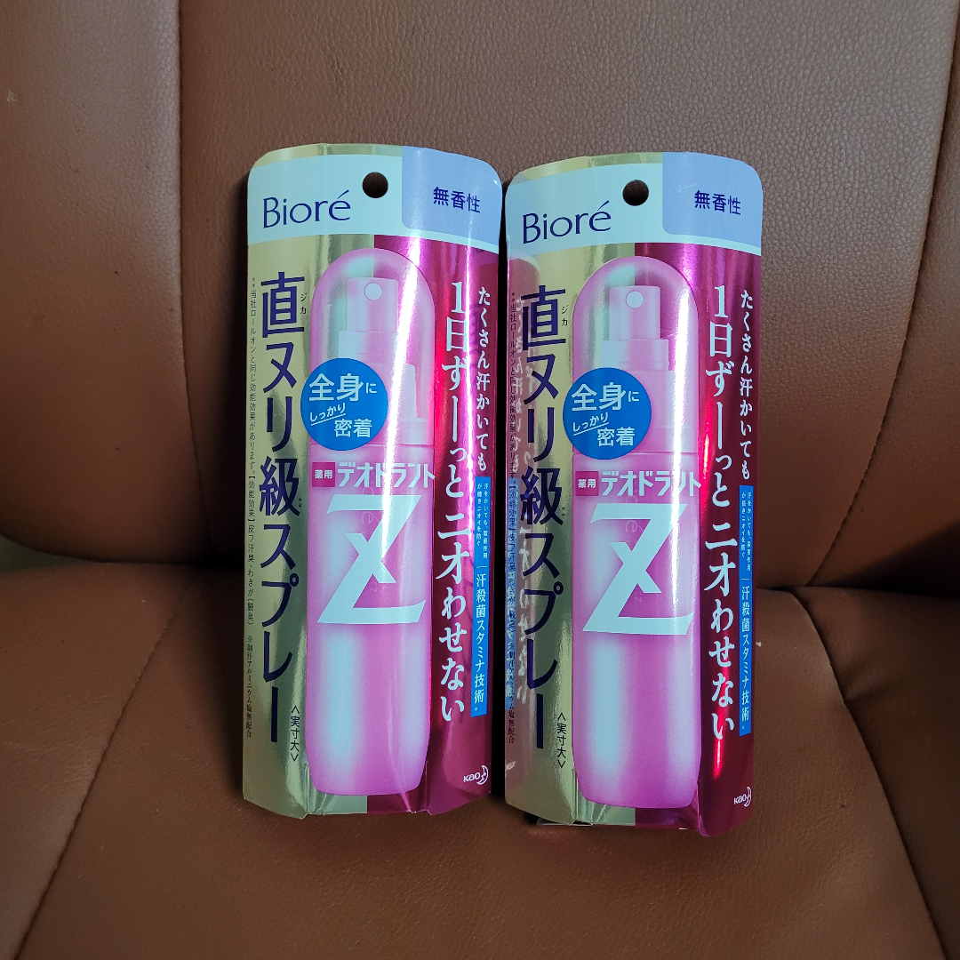 已經買唔到既 Biore Z Spray | Buyandship Hong Kong
