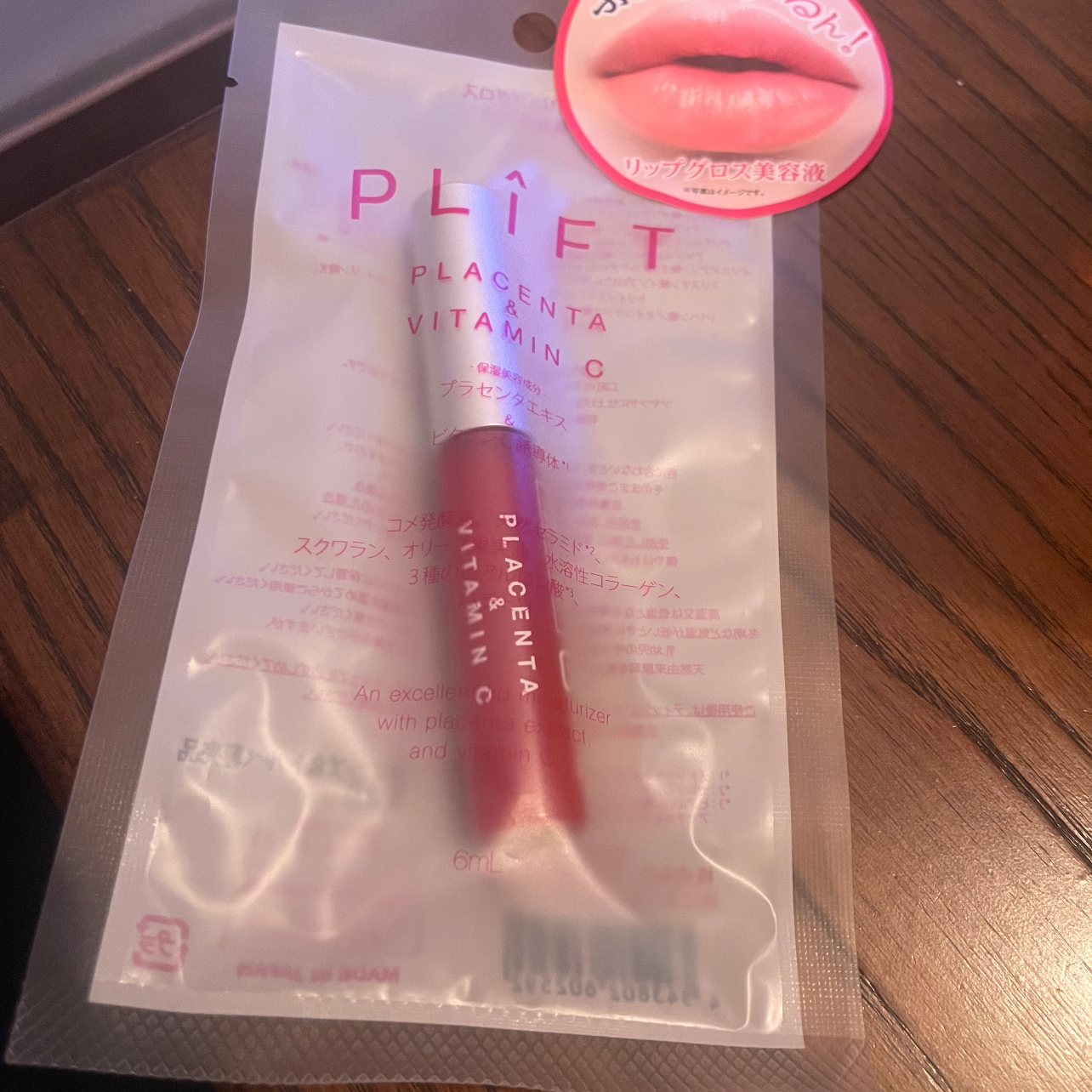PLIFT VP 唇部精華 | Buyandship Hong Kong