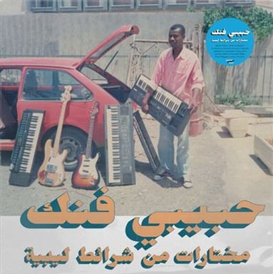 Habibi Funk : A Selection From Libyan Tapes - Habibi Funk