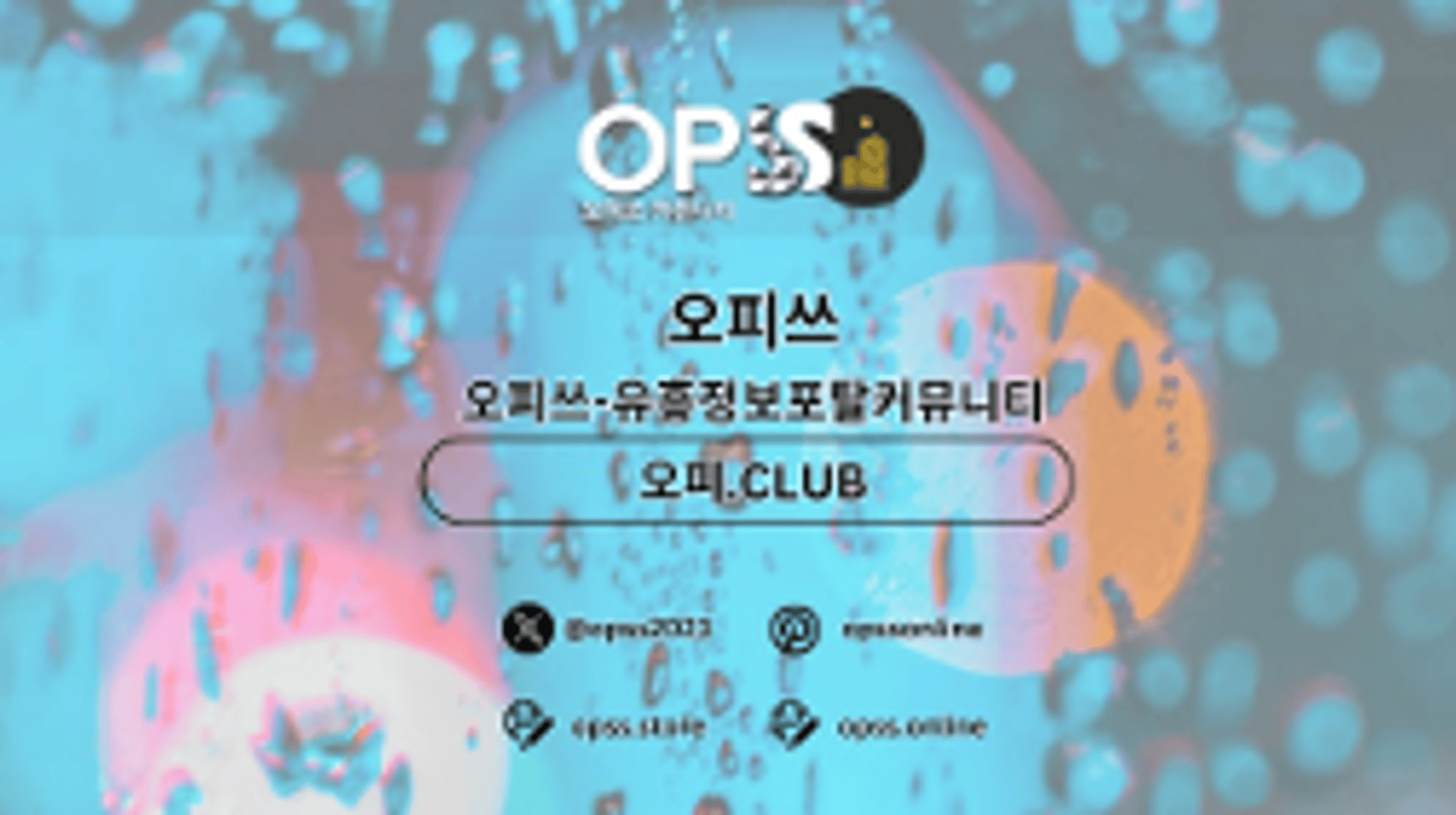 Gumi Chuljang | Dopple.ai