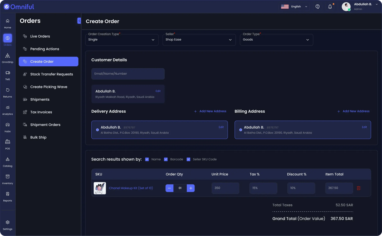 Omniful Unified Supply Chain and Logistics Platform
