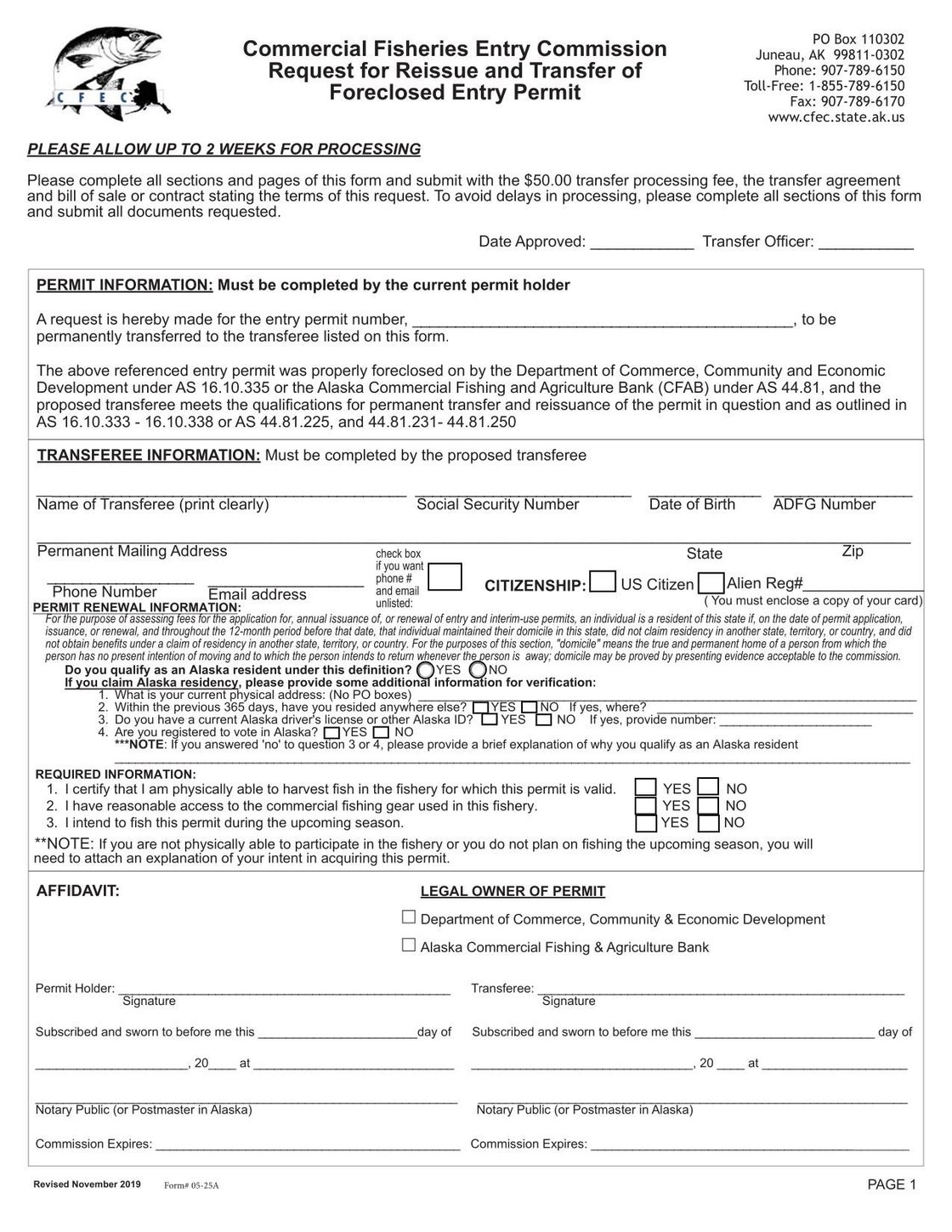 Form 05-25A (2019) | Fill and sign with Lumin