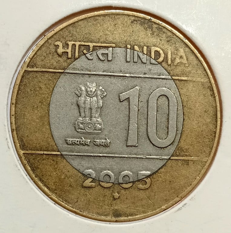 Buy 10 RUPEE CROSS 2005 NOIDA MINT RARE COIN from Sikkaji