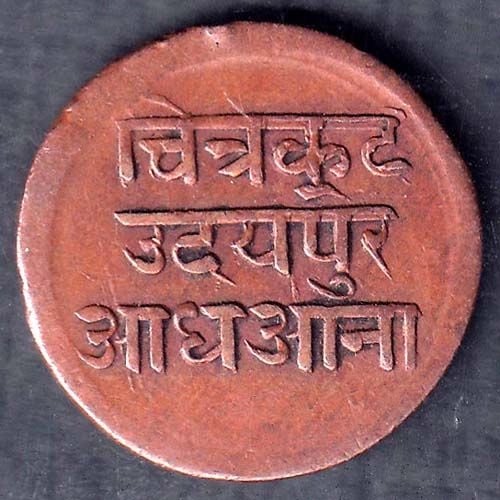 Mewar State Chitrakut UdaiPur Dosti London Half Anna Copper Coin sk 2003