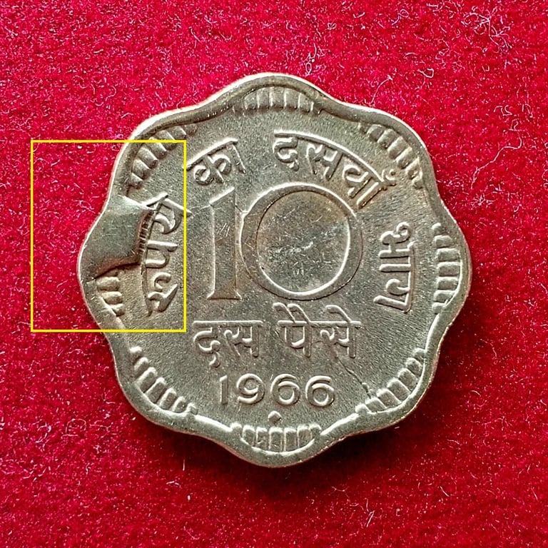 Buy 10 Paise 1966 CUD Error Coin from Sikkaji