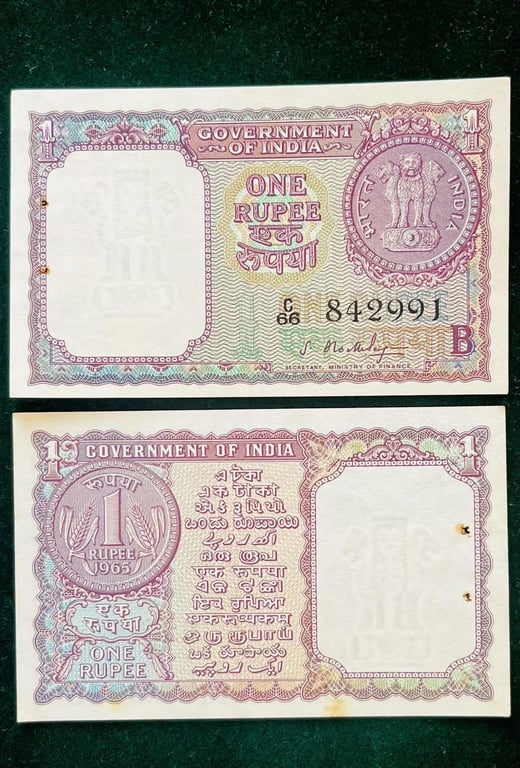 Buy A 15 Re 1 India Banknote Signature Series Signed by S ...