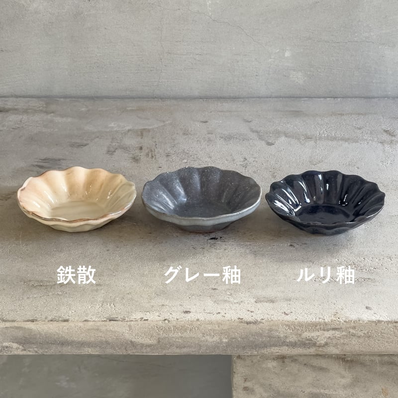 輪花深皿 豆【古谷製陶所】 | ドライフラワーと、うつわと暮らし 輪花深皿 豆【古谷製陶所】 | ドライフラワーと、うつわと暮らし