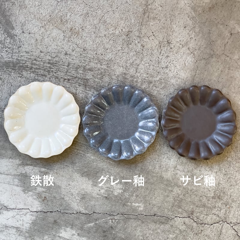 輪花深皿 小【古谷製陶所】 | ドライフラワーと、うつわと暮らし 輪花深皿 小【古谷製陶所】 | ドライフラワーと、うつわと暮らし