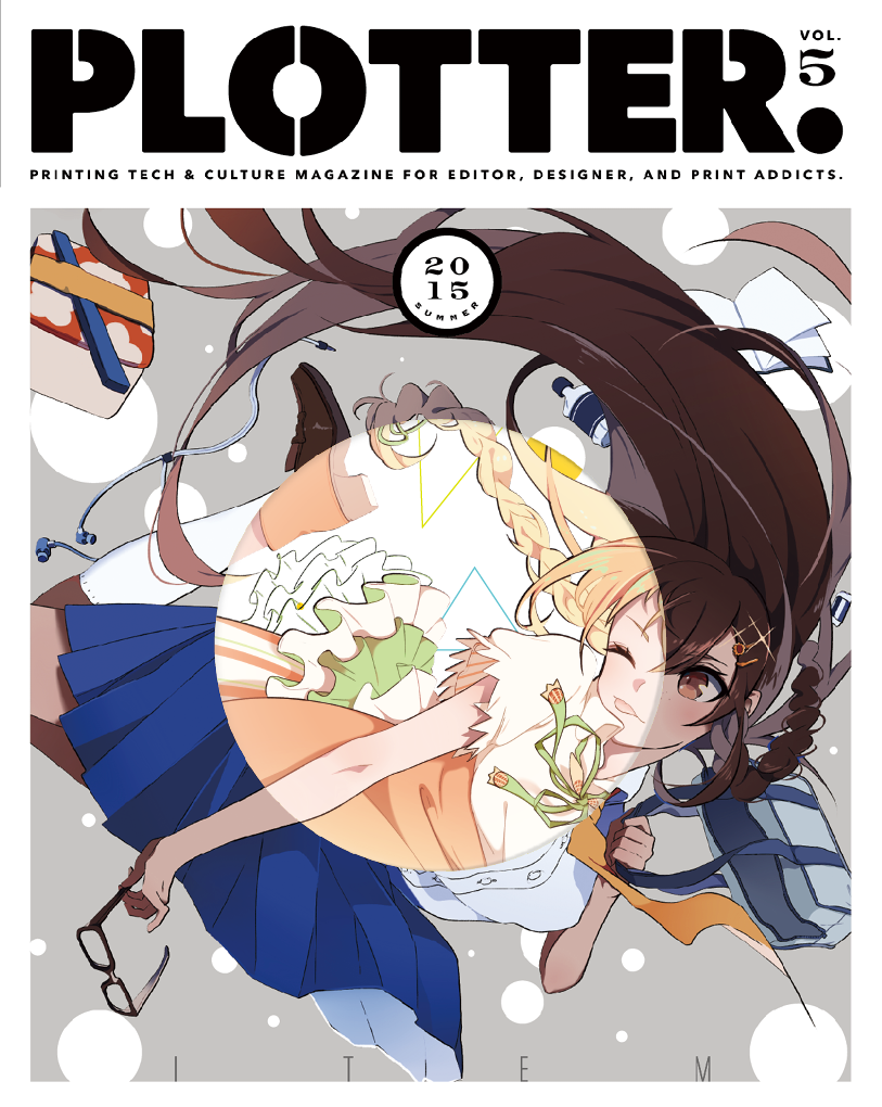 PLOTTER vol.5 | PRINTGEEK