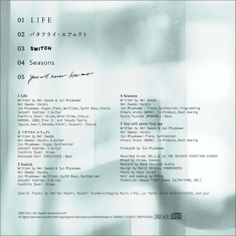 EP「LIFE」（通常盤） | Kei Owada's music store online