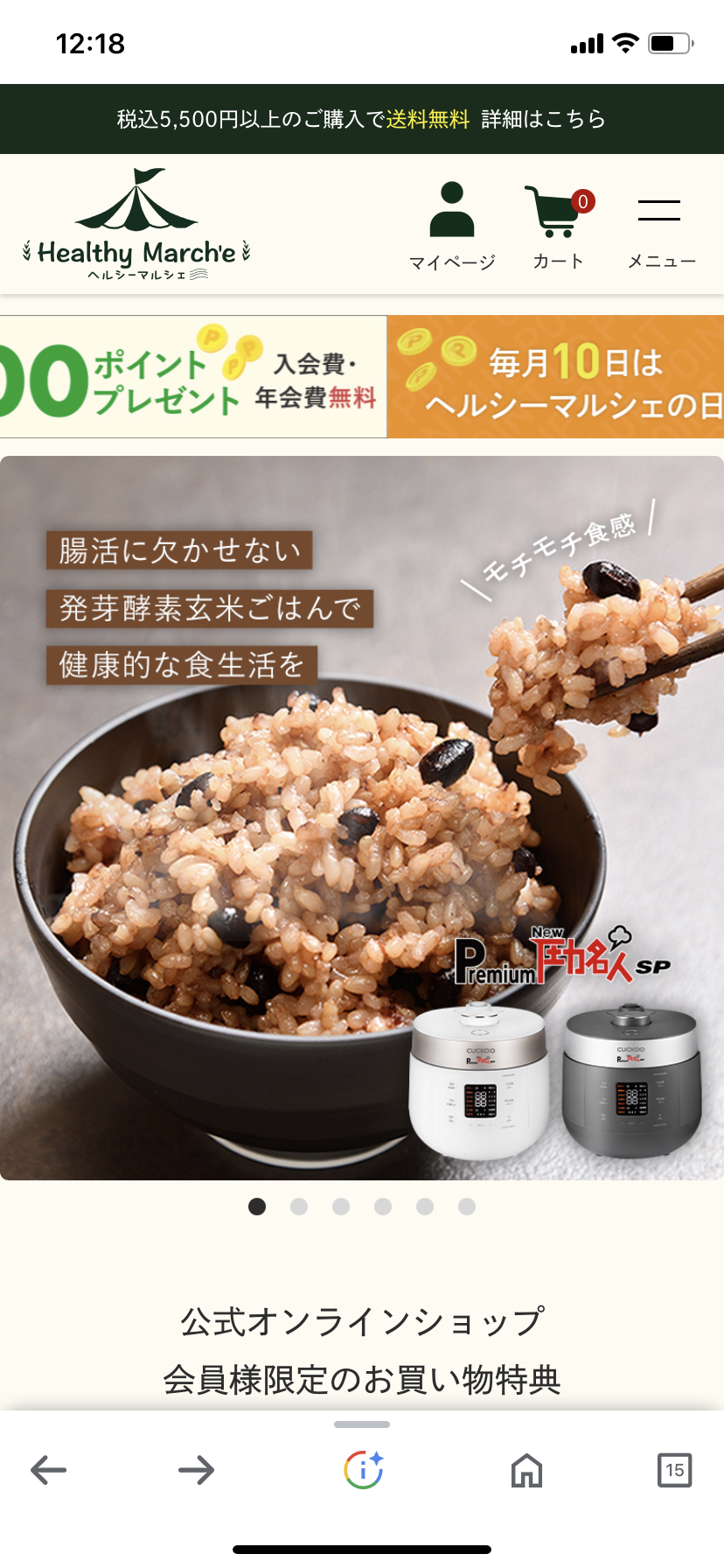 発芽酵素玄米炊飯器 Premium New 圧力名人 SP | chefmomkitchen 発芽酵素玄米炊飯器 Premium New 圧力名人 SP | chefmomkitchen