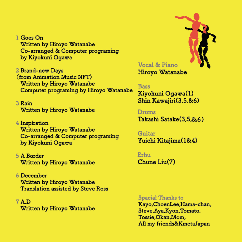 Inspiration 閃光 / Hiroyo Watanabe | Hiroyo Music...