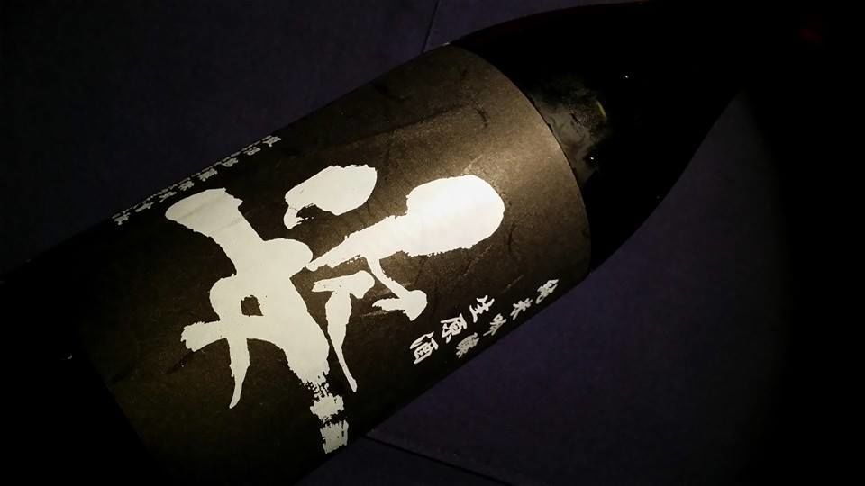 【要冷蔵】 1800ml 姿 BLACK 純米吟醸生原酒 | uemo-jizake-sak...
