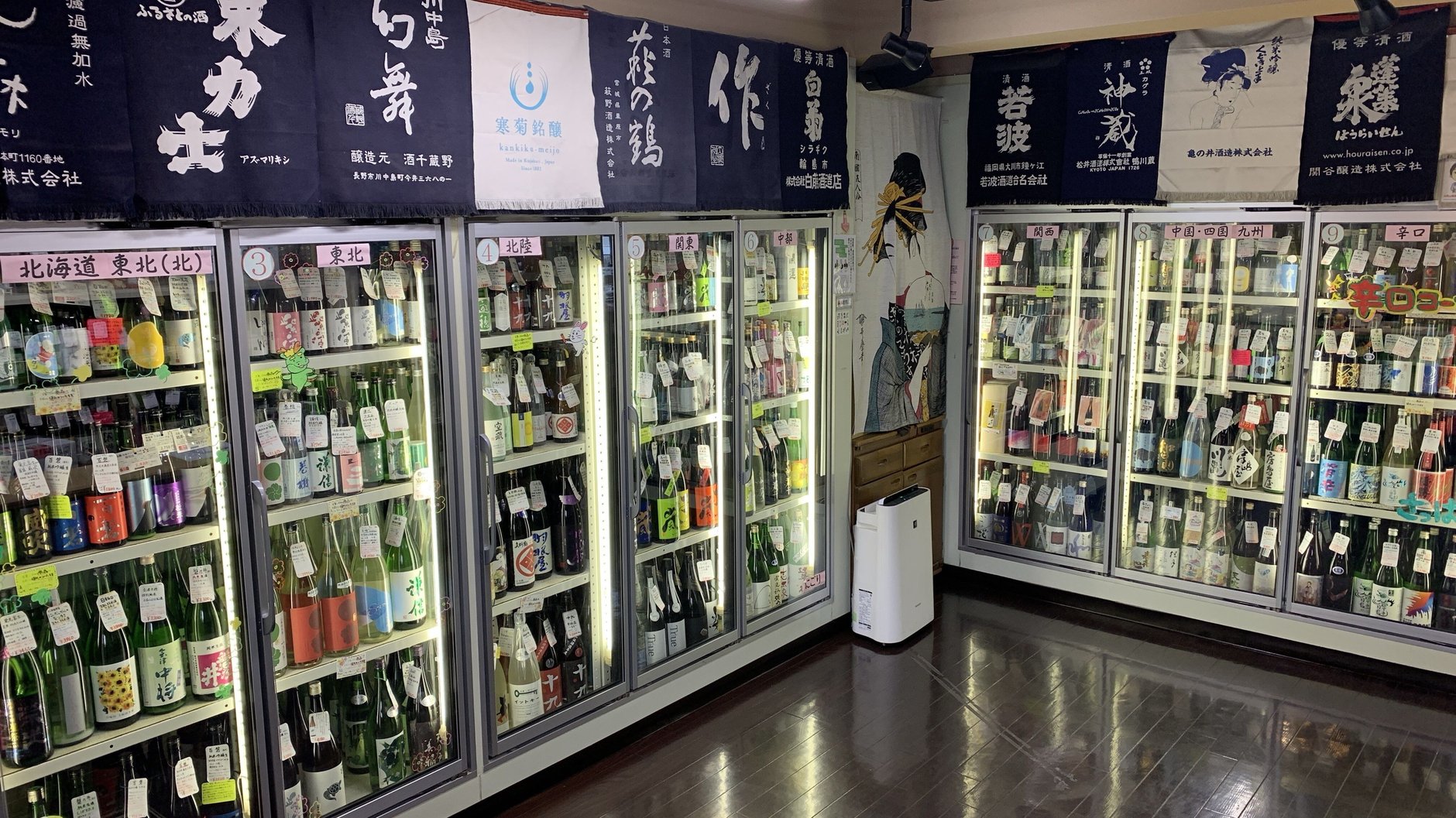 1800ml 志太泉 「月と猫」 純米吟醸 | uemo-jizake-sake-shop