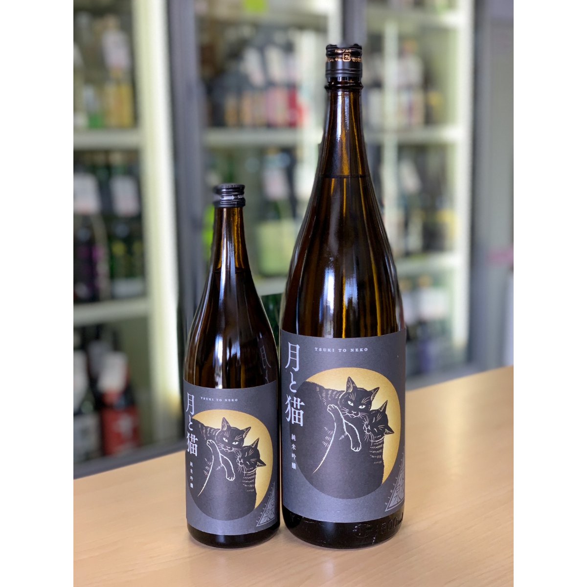 1800ml 志太泉 「月と猫」 純米吟醸 | uemo-jizake-sake-shop