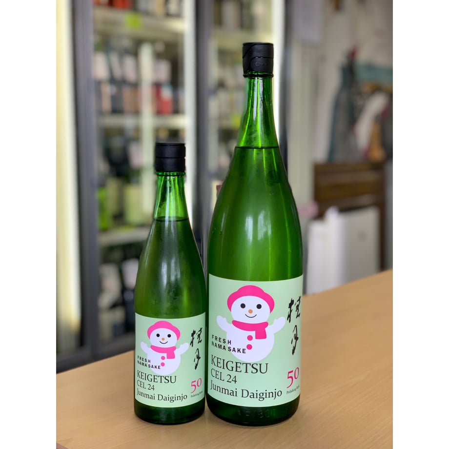 【要冷蔵】1800ml 桂月 CEL24 純米大吟醸 しぼりたて生酒 | uemo-jiza...