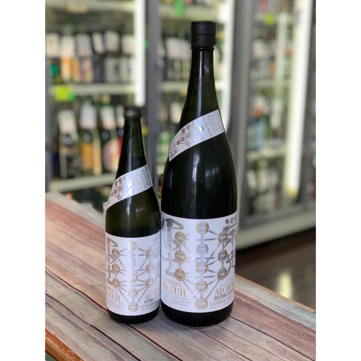 【要冷蔵】1800ml 栄光冨士 アルケミスト 純米大吟醸 無濾過生原酒 | uemo-...