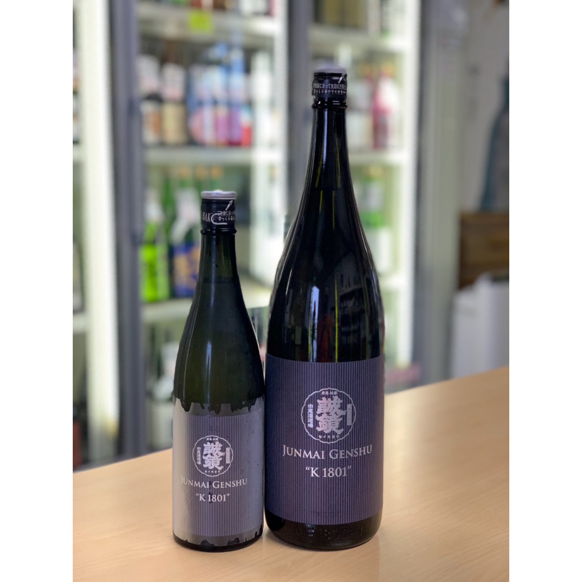 1800ml 誠鏡 番外品 K1801 純米原酒 | uemo-jizake-sake-shop