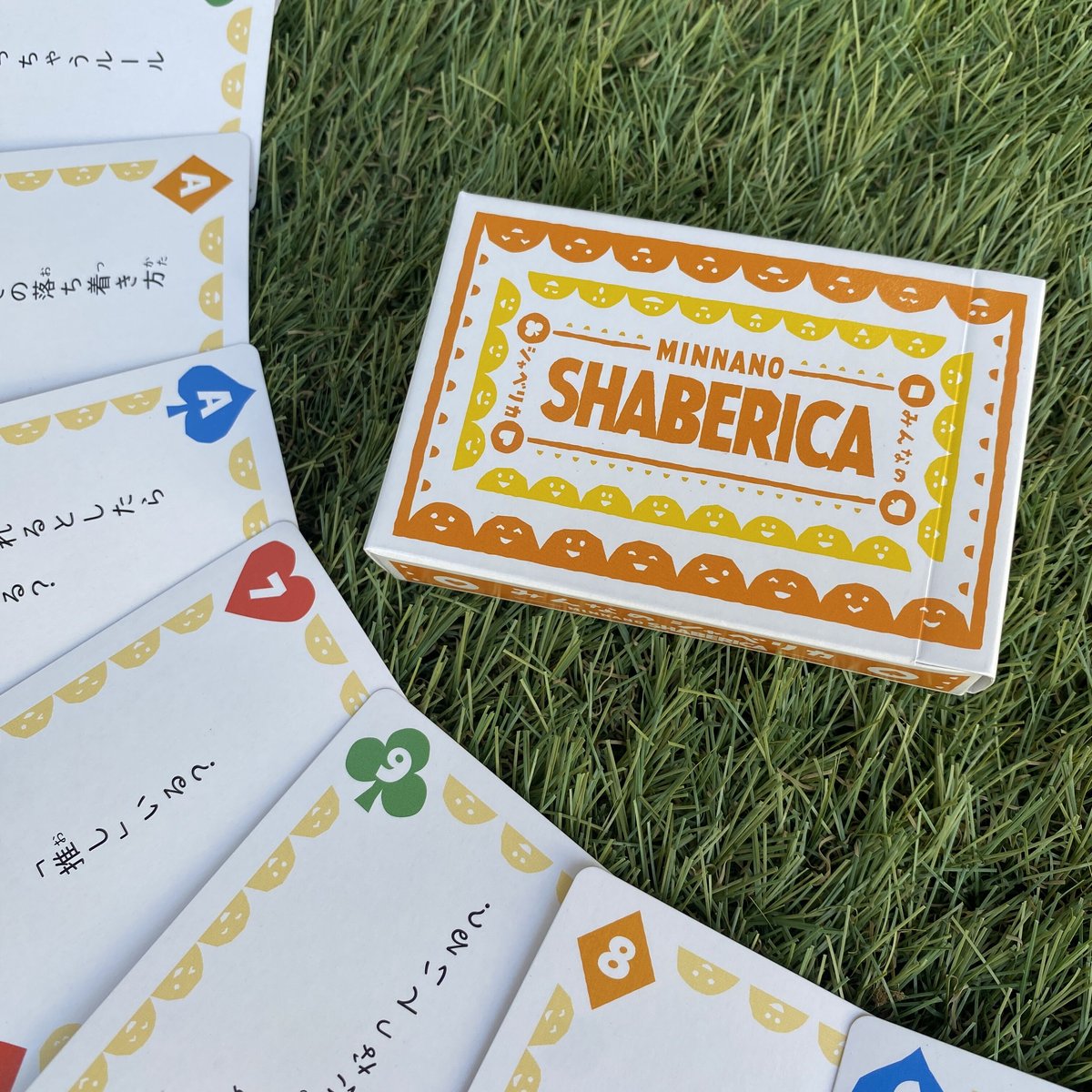 みんなのシャベリカ | COPORA（コポラ）