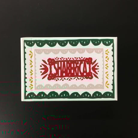 シャベリカ | COPORA（コポラ）