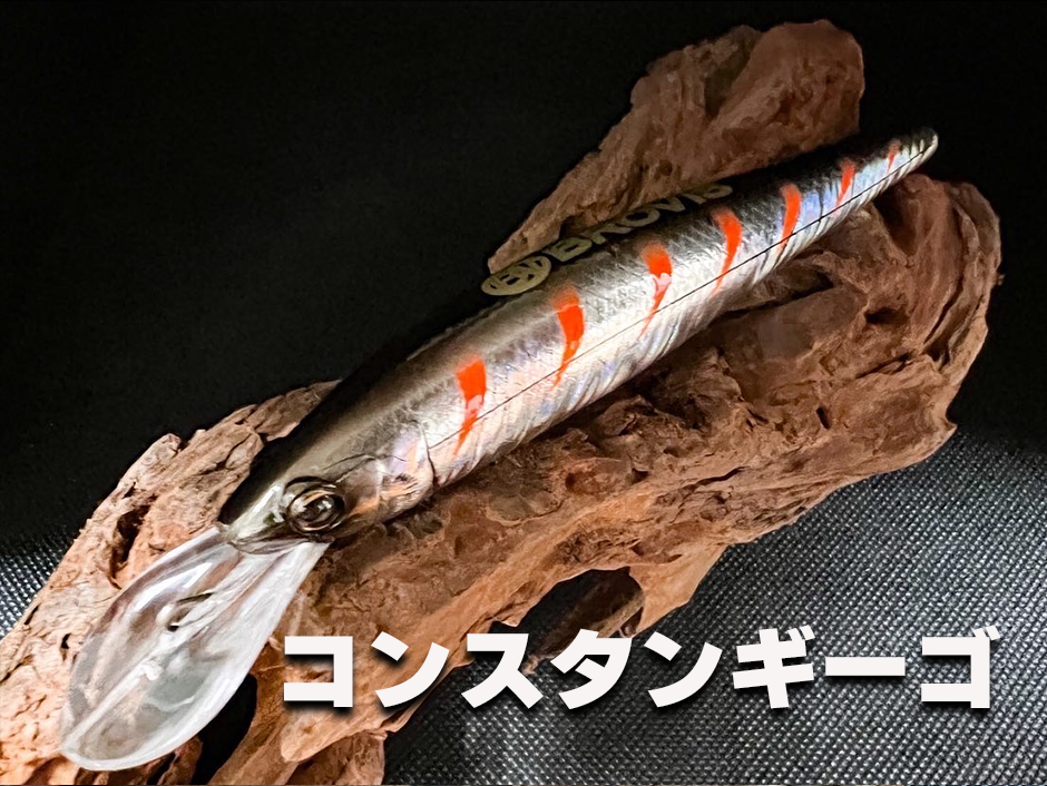 売り切れ間近（再販なし）ZESTY120 | BROVIS WEB STORE