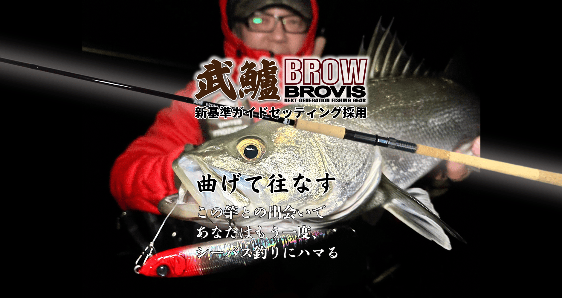 2023新発売・SUPREMO（スプレモ）105mm 85mmシンキング | BROVIS ...