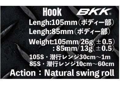 2023新発売・SUPREMO（スプレモ）105mm 85mmシンキング | BROVIS ...