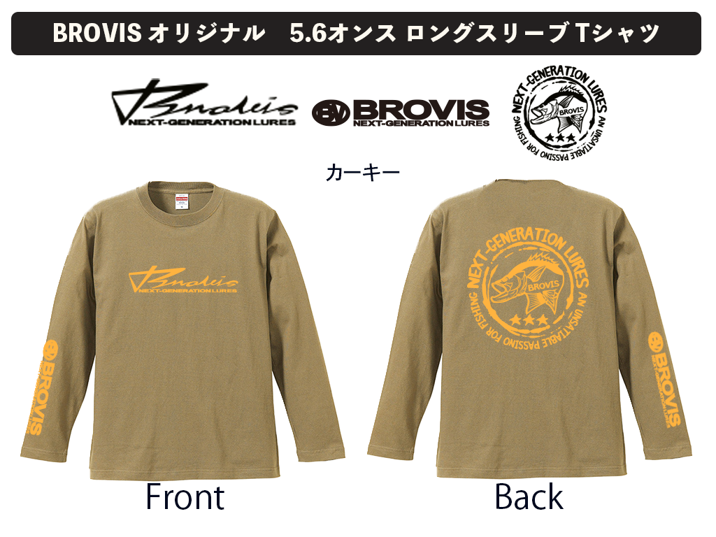BROVISオリジナル5.6オンス・ロングTシャツ（納期約2週間営業日） | BROVIS W...