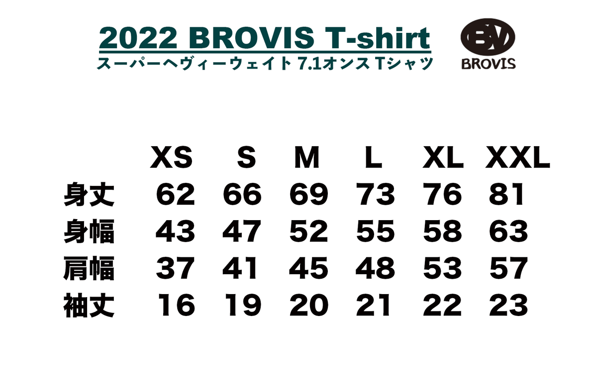 BROVIS 2022 オリジナルロゴTシャツ | BROVIS WEB STORE
