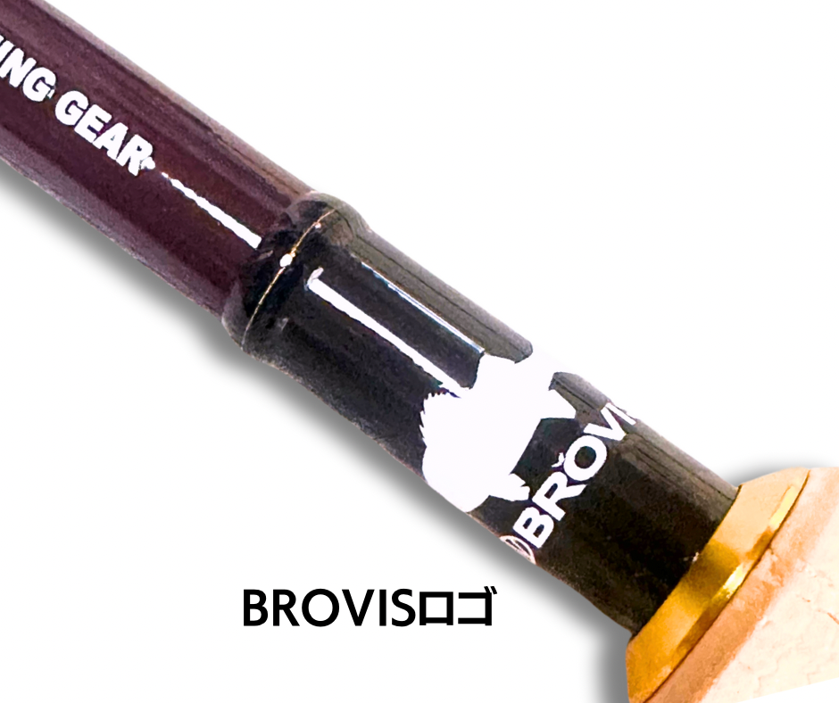 武鱸【BROW】新基準ガイドセッティングシーバスロッド（送料込み） | BROVIS WEB ...