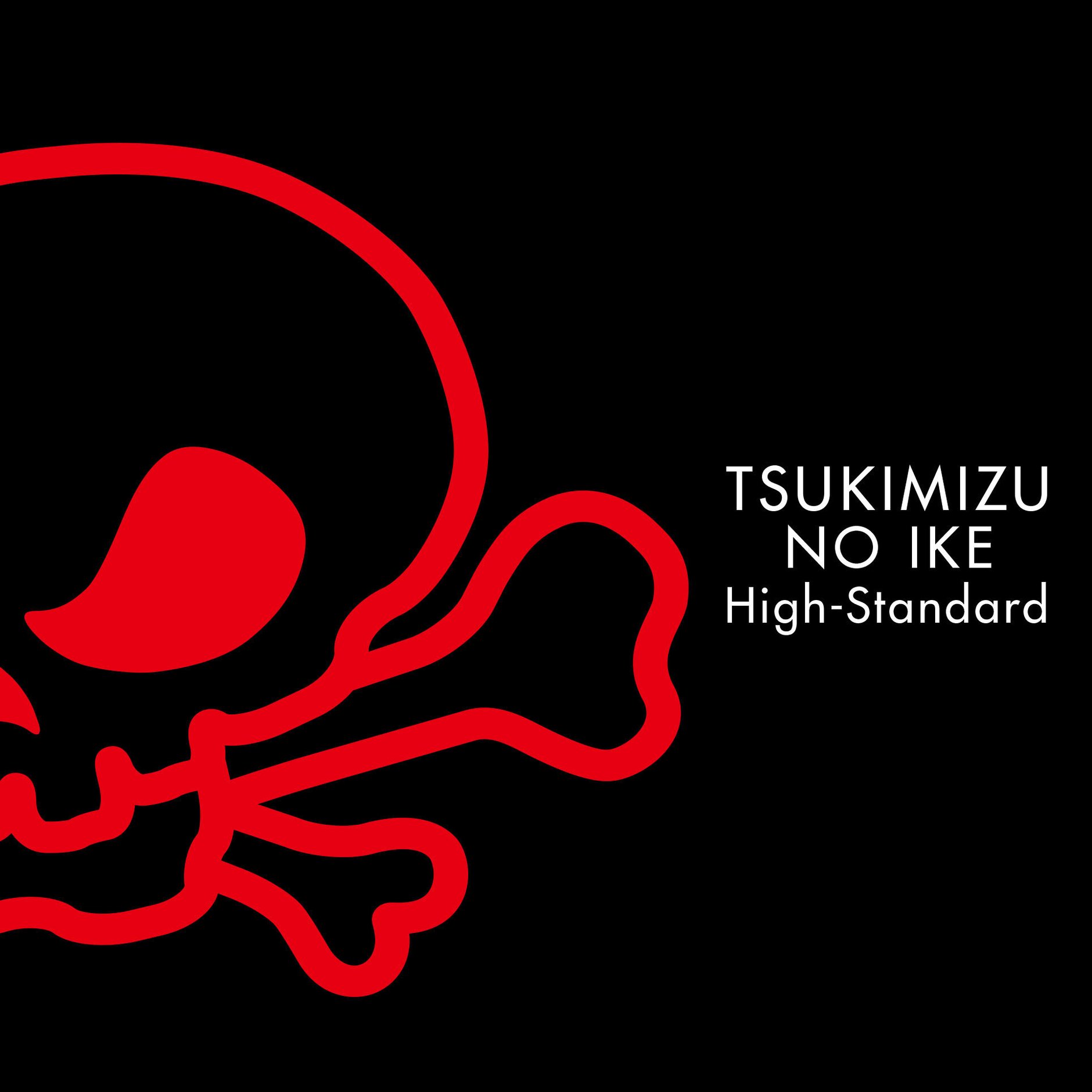 6月下旬発売予定！『マルエスNatu-Uchi』 | AUN COLLECTION