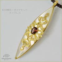K18ブルートパーズ ペンダント 11482-122 OACZoz | mima ジュリー K18ブルートパーズ ペンダント 11482-122 OACZoz | mima ジュリー
